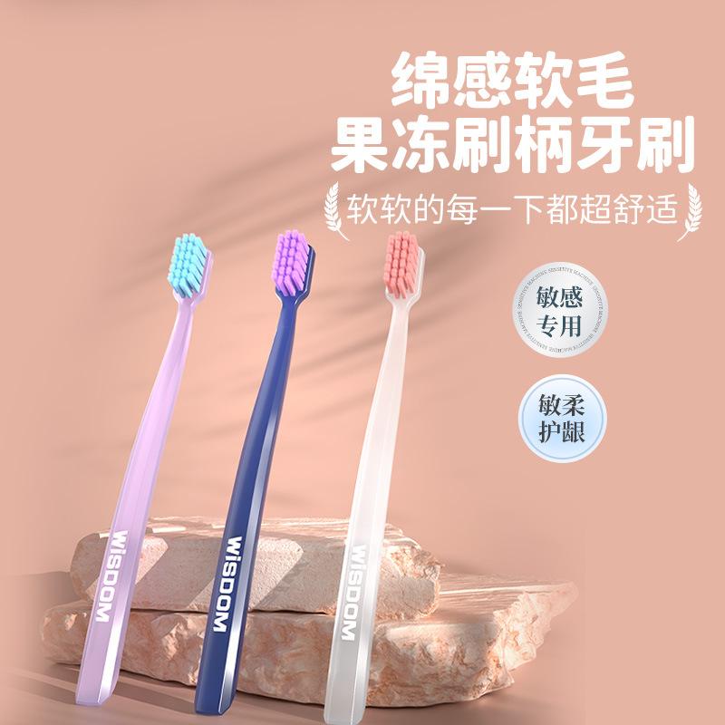 WISDOM Toothbrush High-end Luxury Soft Bristle Jelly Color Adult ...