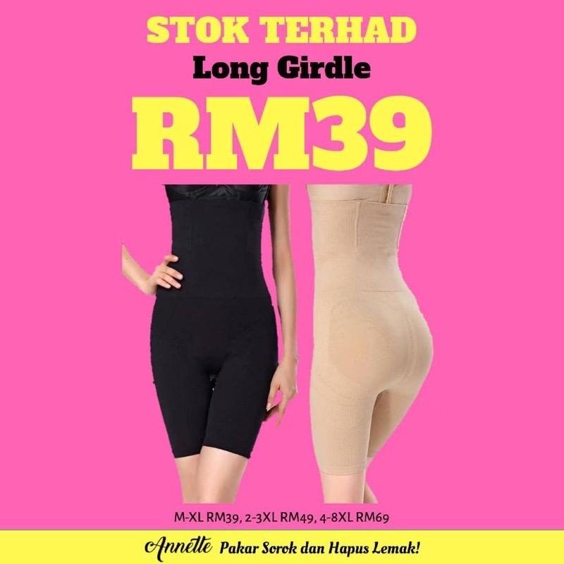 ANNETTE LONG GIRDLE | GIRDLE VIRAL | SELUAR BENGKUNG ANNETTE - TikTok ...