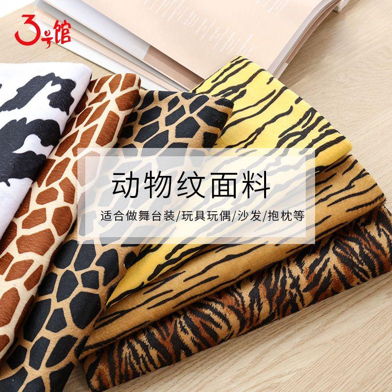 Kain Fesyen, Cetakan Harimau Haiwan dan Cetakan Leopard, Corak - TikTok ...