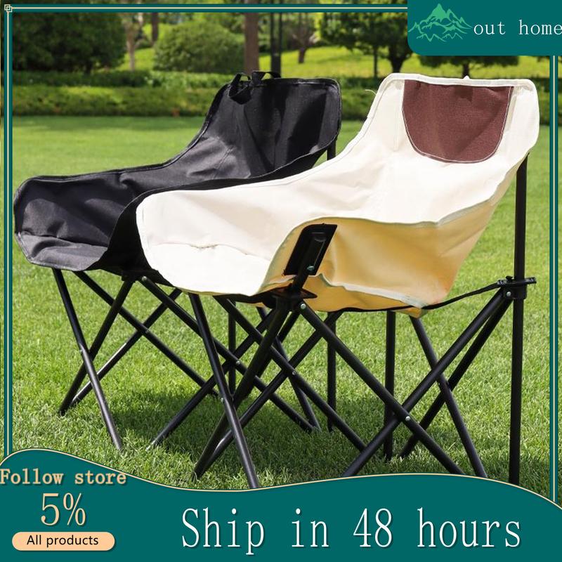 OKGO Moon Chair Outdoor Portable Folding Chair with Double Storage ...