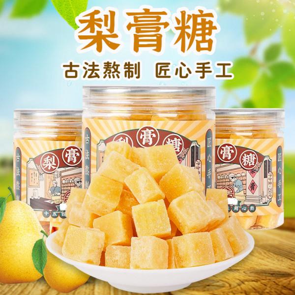 Handmade Herbal Pear Syrup Candy, Square Pear Juice Candy, Refreshing ...