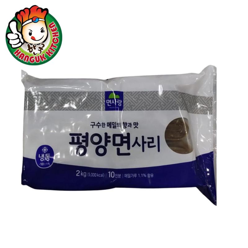 [TF]Korean Cold Noodles (Naengmyeon) 2kg - By Hanguk Kitchen - TikTok ...