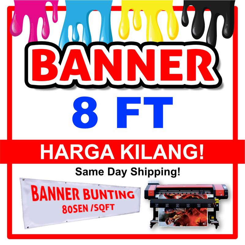 8ft Banner Backdrop (Banner Flex/ Glossy Banner) Outdoor Wedding ...