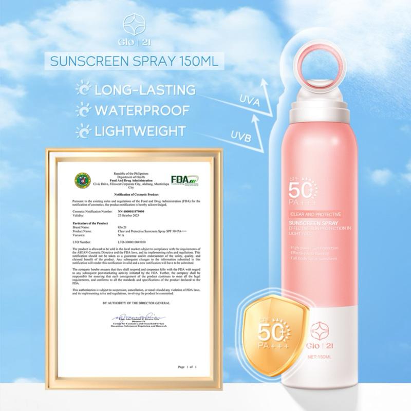 GLO21 SPF50+ PA+++ Waterproof UV Protection High Power Sunscreen ...
