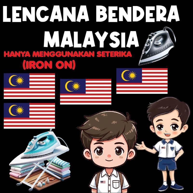 Lencana Sekolah Bendera Malaysia lron on T-shirt 240g Cotto - TikTok ...