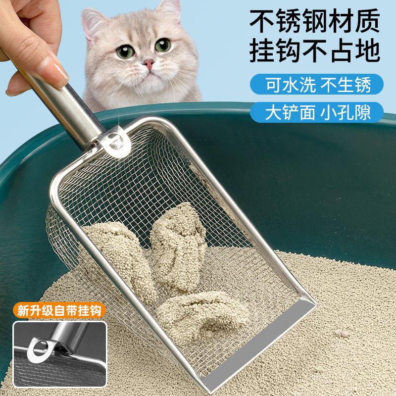 Sudu Sampah Kucing, Lubang Halus, Keluli Tahan Karat, Lubang Kecil ...