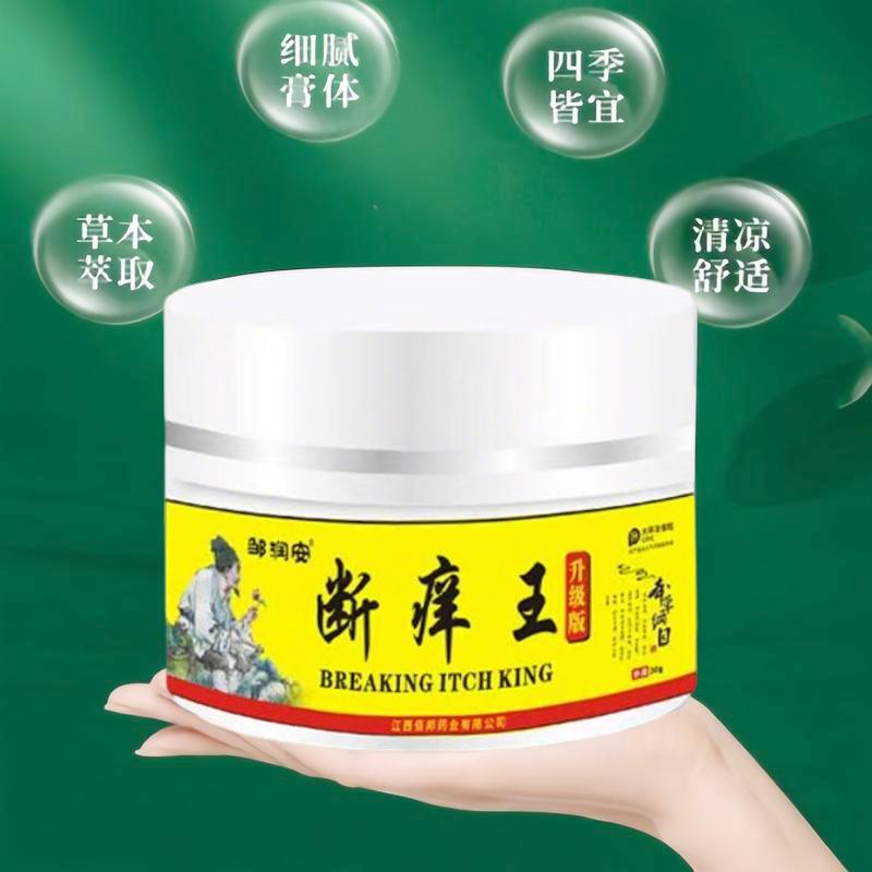 Krim Pelembap, ZOU-RUN-AN, 30g setiap satu, Sesuai untuk semua - TikTok ...