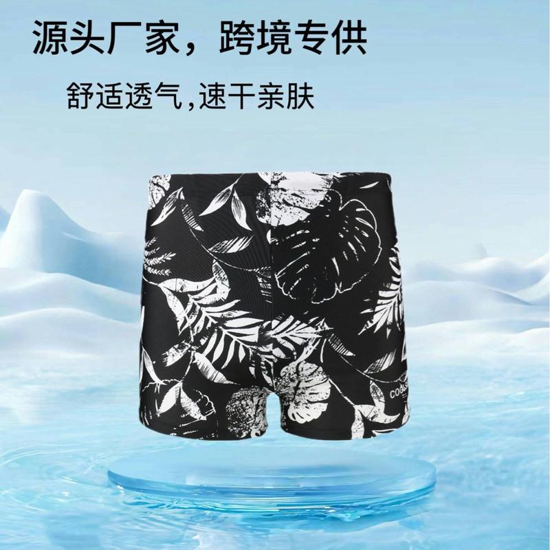 Men's High-End Swim Trunks Nylon High Elasticity Export Men' - TikTok ...