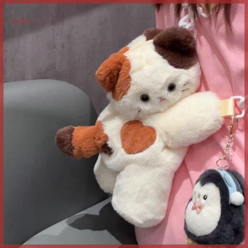 Beg Selempang Kucing Mewah, Rekaan Comel, Bahan Lembut, Beg Bahu ...