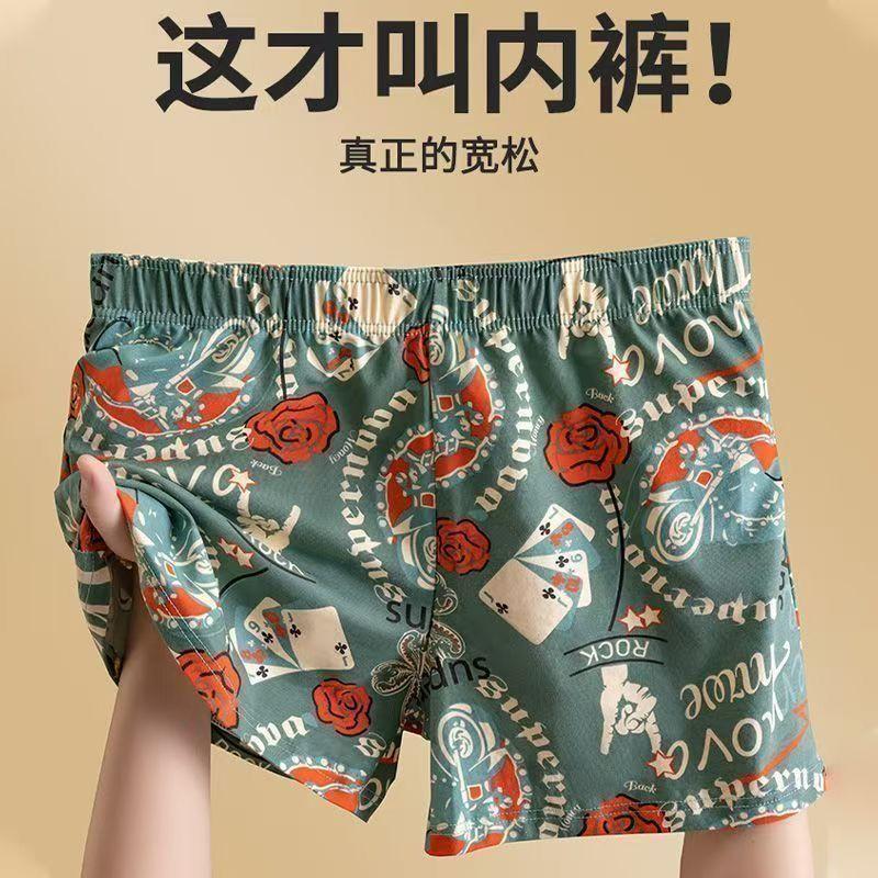 2025 [Lightweight and Soft] Arrow Pants Men's Underwear Loose ...