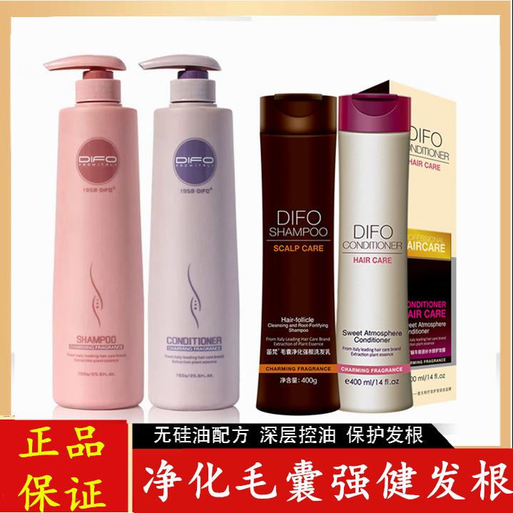 DIFO Shampoo Hair Mask Suit Snail Essence Hair Mask Hydratin - TikTok ...