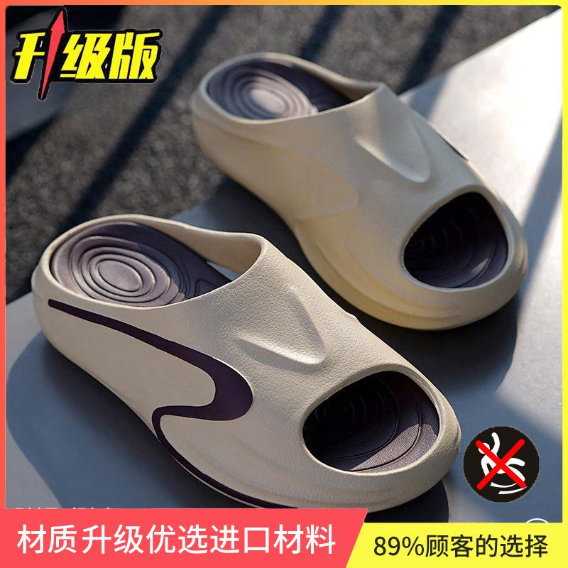 Coconut Slippers for Men Summer 2025 New Outdoor Thick Sole Non-Slip ...