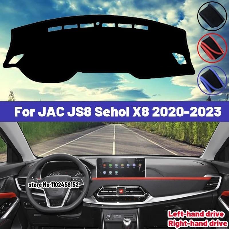 High Quality For JAC JS8 Sehol X8 2020 2021 2022 2023 Car Dashboard ...