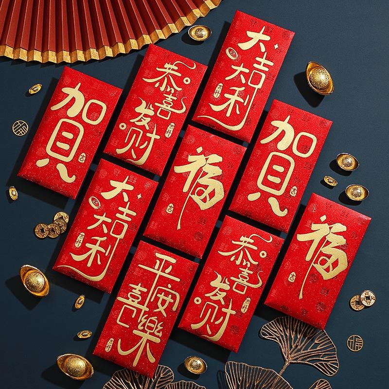Thick Gold Stamping Print Chinese Red Lucky Envelope Chinese New Year ...