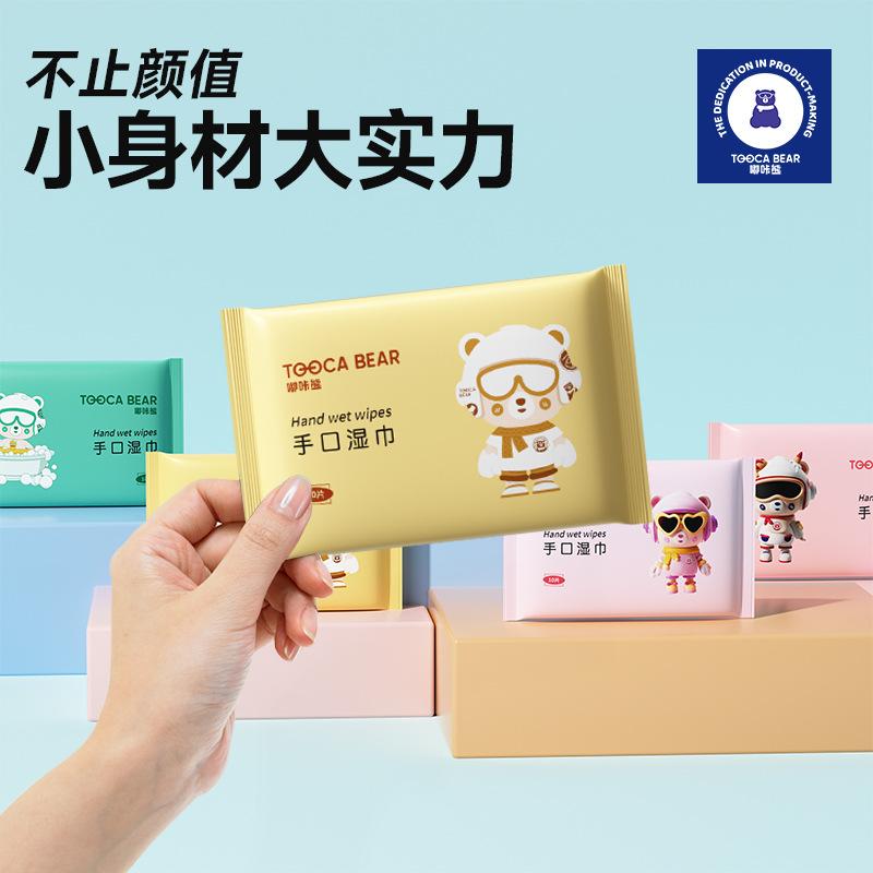 10-Pack Wet Wipes Cleaning Wipes Baby Mini Wet Wipes Small Pack ...