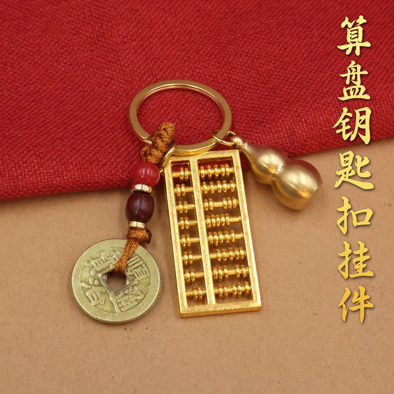 Chinese Brass Zodiac Keychain Lucky Fortune Gourd Golden Ruy - TikTok ...