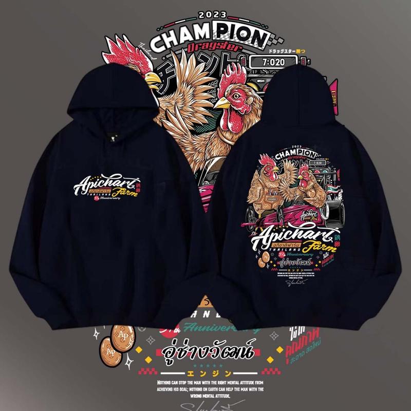 ฝ้าย 100% Apichat FarmTae Banswn V2า เสื้อฮู้ดแขนยาวอภิชาติฟาร์ม【ใหม่ ...