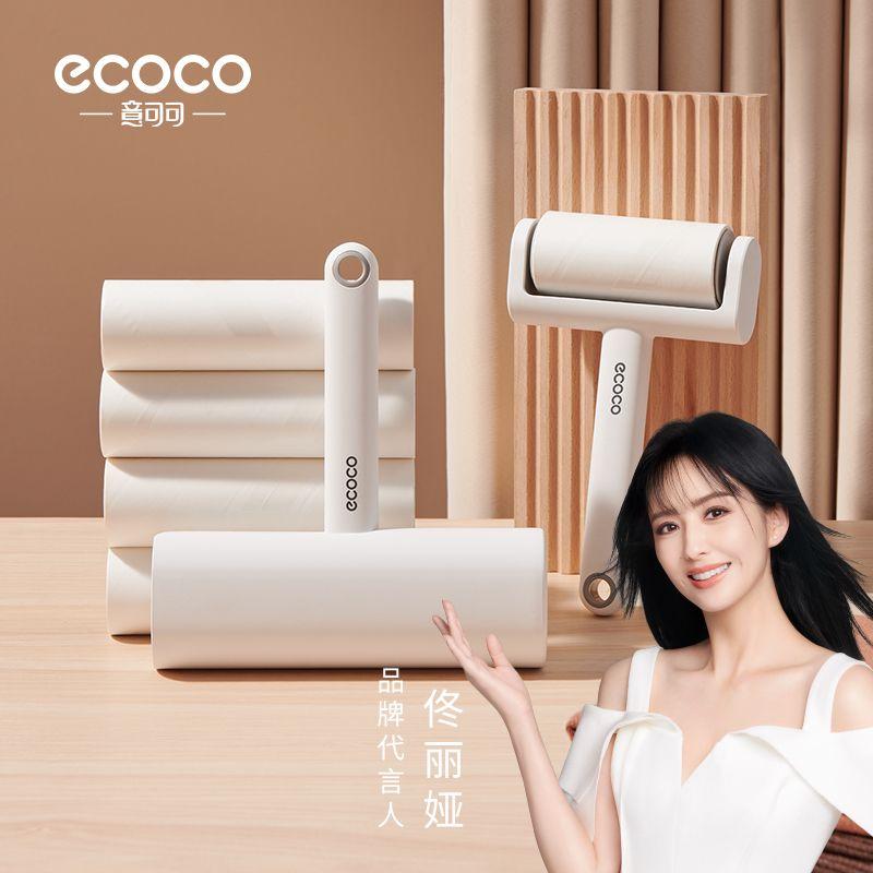 Cây Lau Giày Ecoco, Tay Cầm Con Lăn Giấy Thay Thế Mạnh Mẽ, Cây - TikTok Shop Vietnam