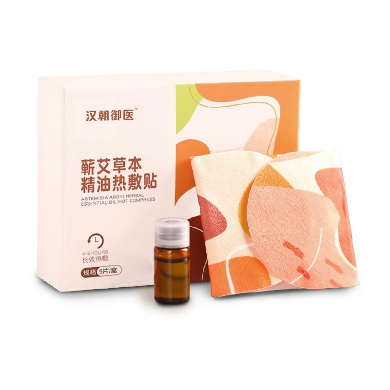 Mugwort Essential Oil Hot Compress Sticker Heating Sticker Neck ...