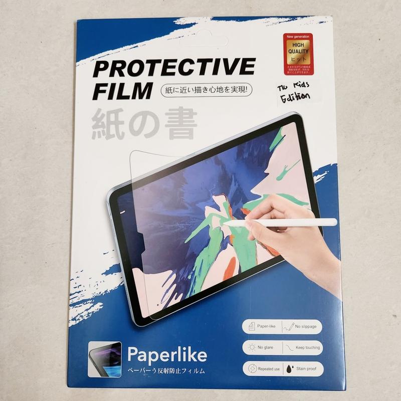 PAPER LIKE For Samsng Galaxy Tab A8 10.5 2021 Tab S9/S9 FE 11" - TikTok ...