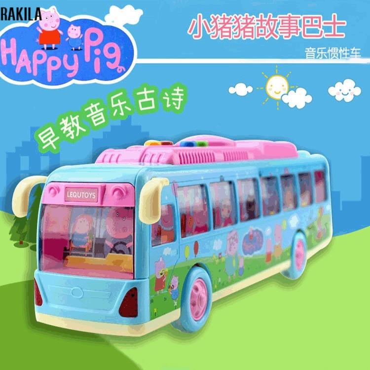 QCG672 Linda's Story-ling Peppa Pig Inertial Bus Sound and Light ...
