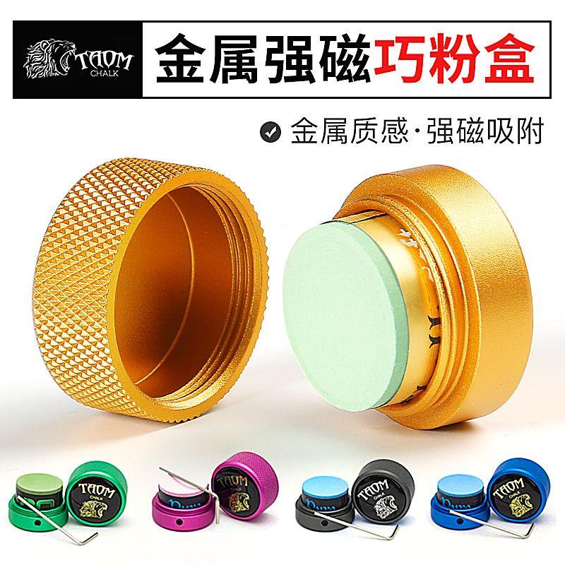 Klip Coklat Logam Bulat Magnetik Kuat, Taom Taowu Mu, Klip Serbuk ...