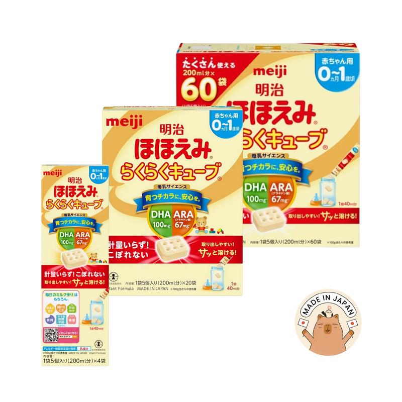 Meiji Hohoemi Easy Formula Cubes for 0-1 Year Olds - Individual Packets ...