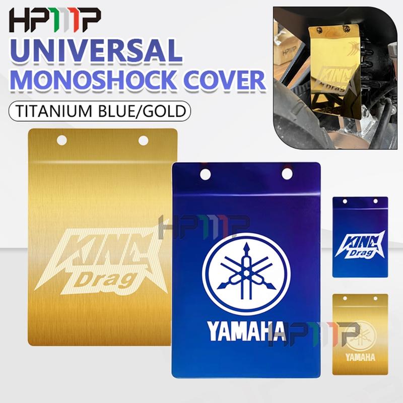 Y15 LC135 MONOSHOCK COVER UNIVERSAL IRON MONO COVER MONOSHOC - TikTok ...