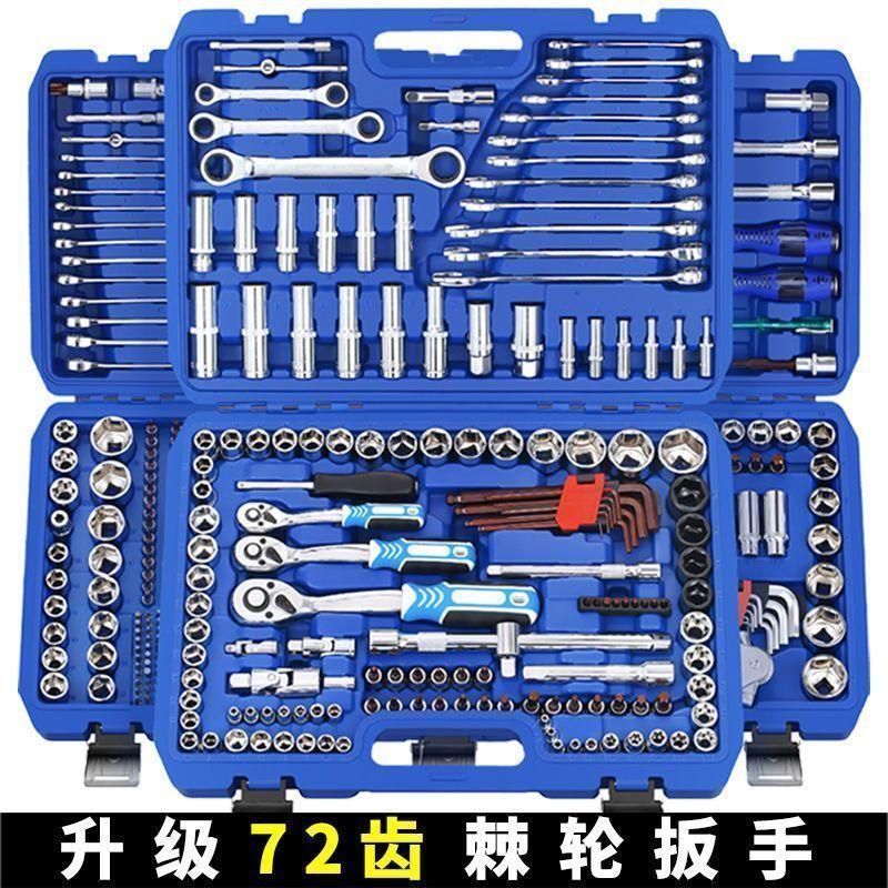 Kombinasi set alat pembaikan kereta sepana soket ratchet universal ...