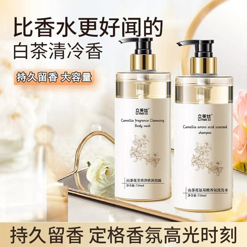 Camellia Hair Shampoo: Oil Control, Volumizing, Anti-Dandruff, - TikTok ...