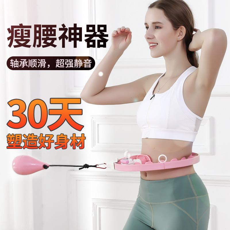 Intelligent Weighted Hula Hoop Women's Only Hula Hoop Weighted - TikTok ...