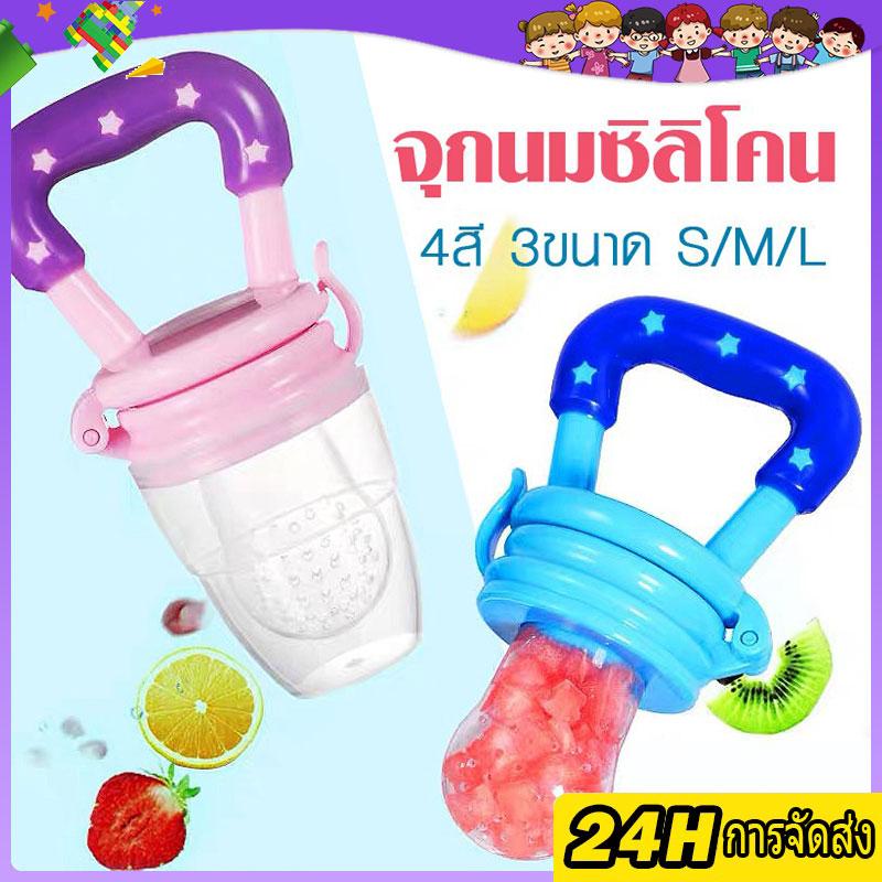 Fruit suction cup fruit suction cup fruit suction cup silicone - TikTok ...