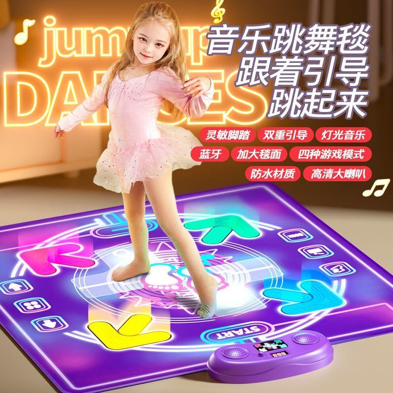 [HD Surround Sound] Dance Mat No TV Needed Home Use Weight Loss ...