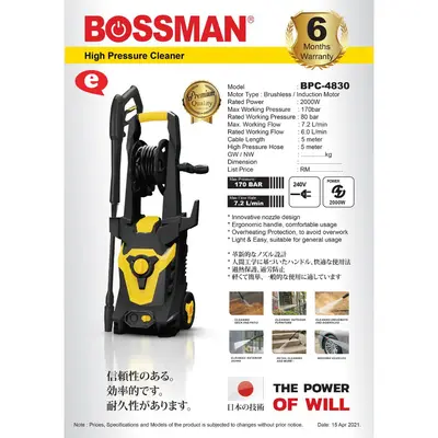 BOSSMAN BPC1070 1700W HIGH PRESSURE CLEANER / WATER JET SPRAYER Carbon ...