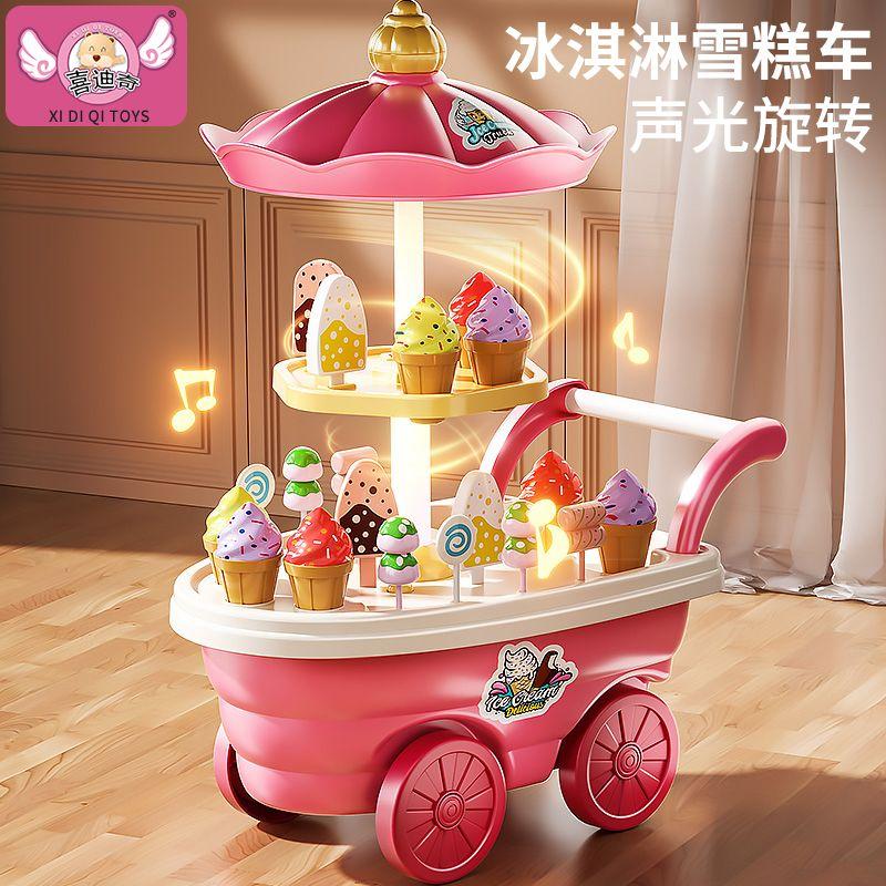 Ice Cream Candy Car Children's Ice Cream Stroller DIY Girl 3 Years Old ...