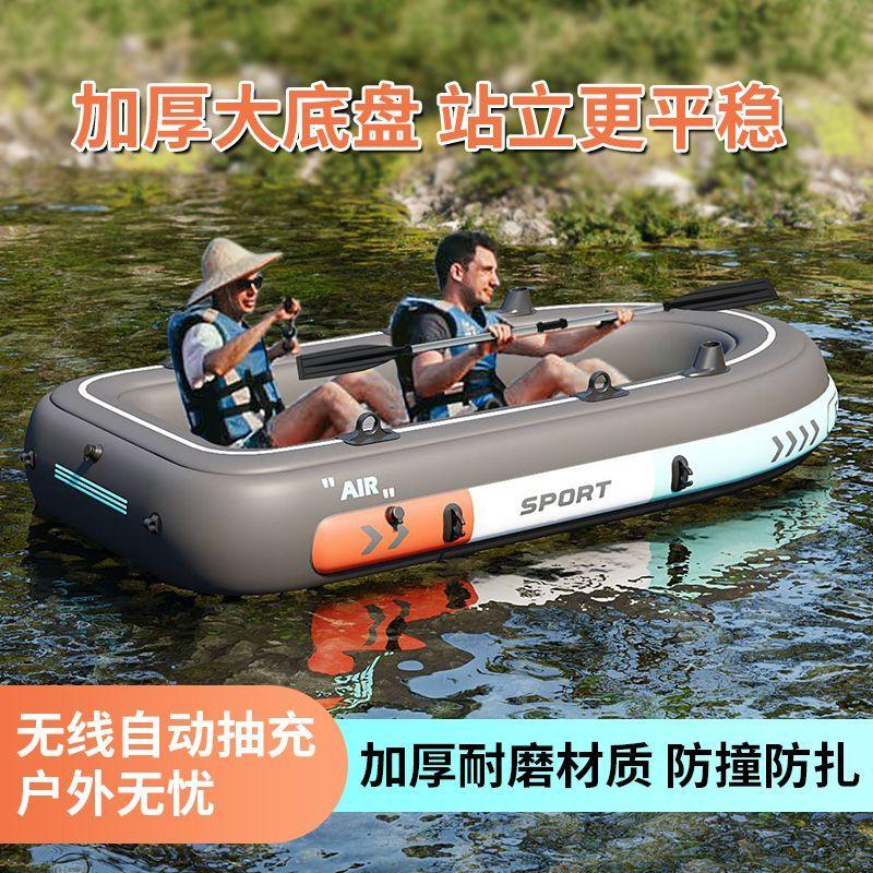 Rakit Getah, Kayak, Tebal dan Tahan Haus, Sesuai untuk Bot Memancing ...