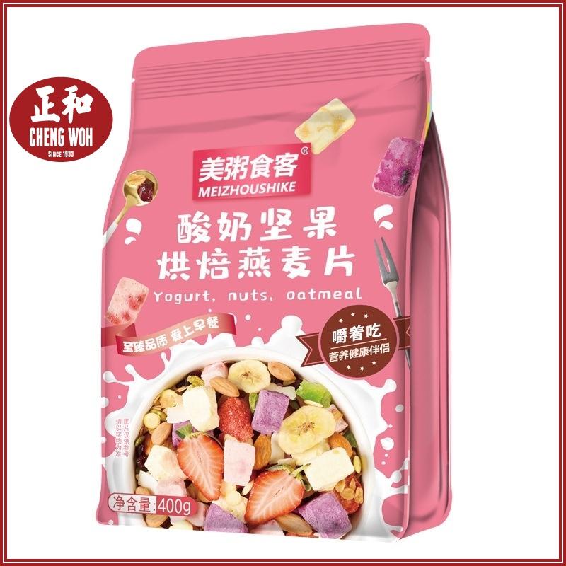 Oats with Yogurt Nuts Oatmeal 400g Mei Zhou Shi Ke PINK Oat dengan ...