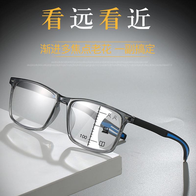New Smart Zoom Dual-Purpose Photosensitive Photochromic Presbyopic ...