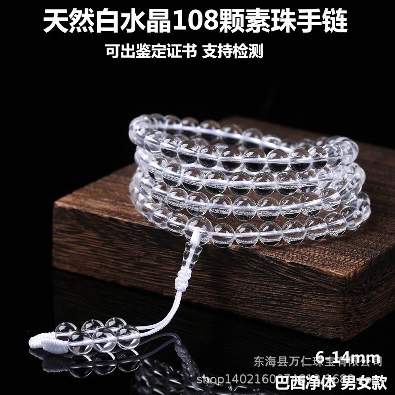 Gelang Manik, Kristal Putih Alamiah 7-10A, Manik Biasa 6-12mm, - TikTok ...