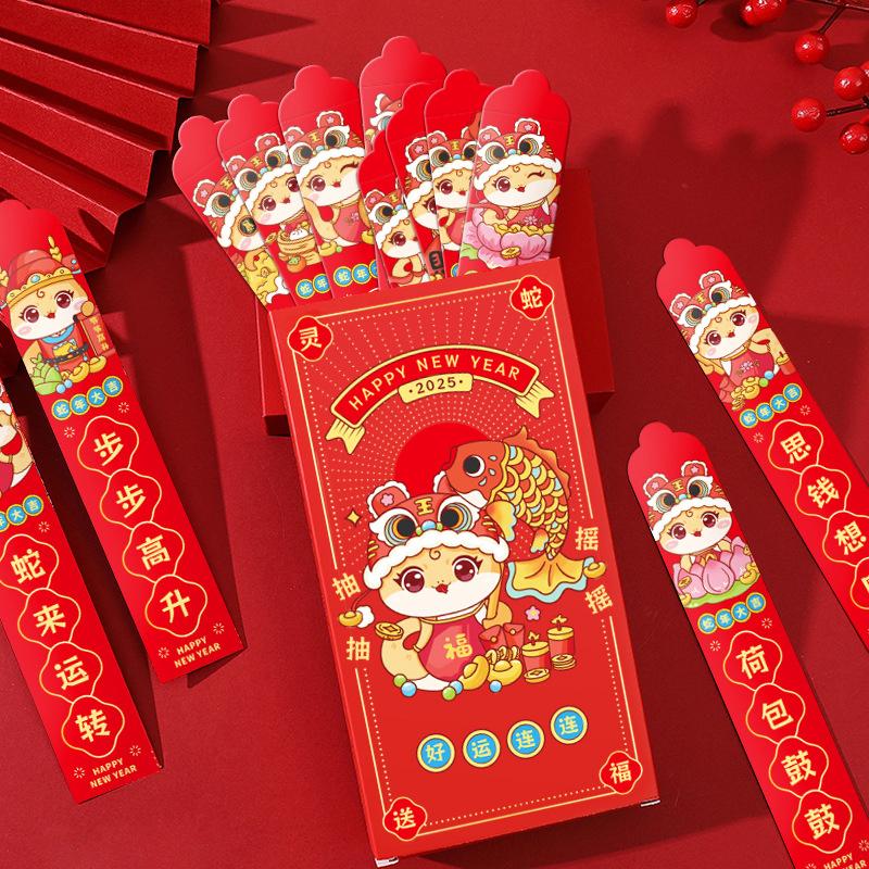 12pcs/box 2025 Year Of The Snake Blind Box Lottery Red Envelopes ...