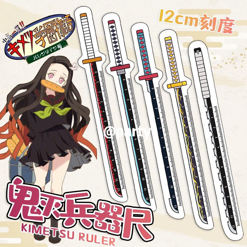 Pembaris Kimetsu No Yaiba, Corak Anime, Tampan, Sesuai untuk - TikTok ...