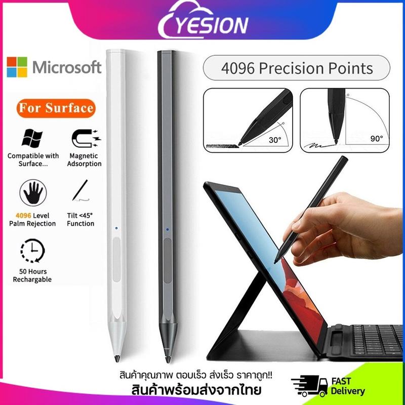4096 Force Pressure Sensitivity Stylus Pen Touch Screen Figure - TikTok ...