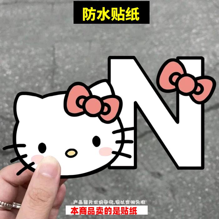 Pelekat Kereta Hello Kitty, Comel dan Kreatif, 26 Huruf N-Z, - TikTok ...