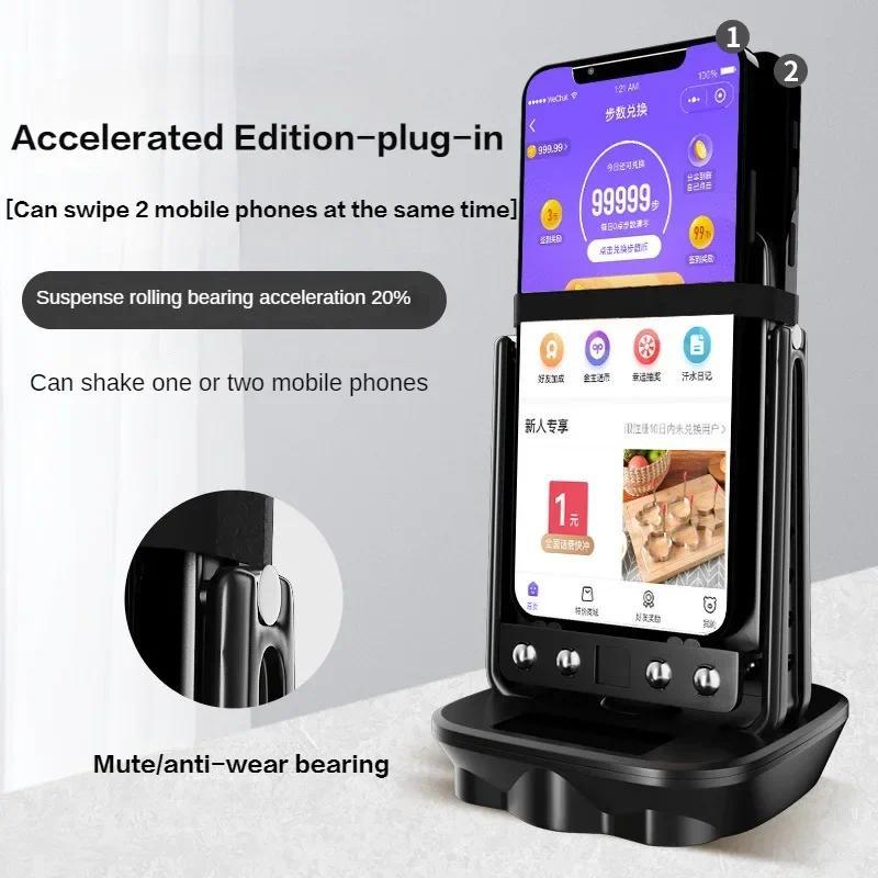Automatic Swing Shake Phone Wiggler Device Record Step Artifact ...