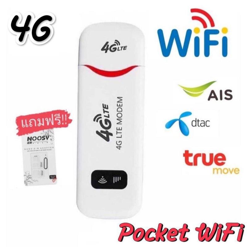 Air card mobile WiFi portable SIM card pocket WiFi 3G/4G/5G mobile ...