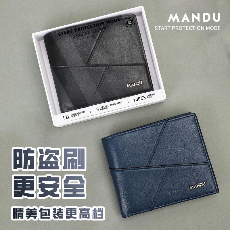 Mandu Men's Wallet Genuine Leather Fashion Business Clutch Multiple ...