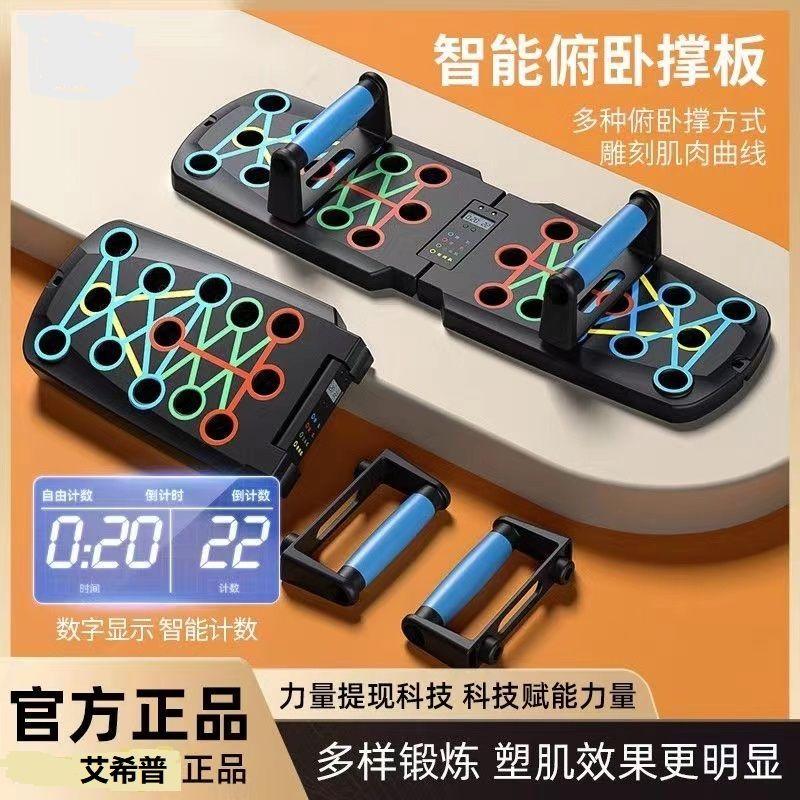 Papan Latihan Pelbagai Fungsi, Gaya Tolak Ke Atas, Saiz Dewasa ...