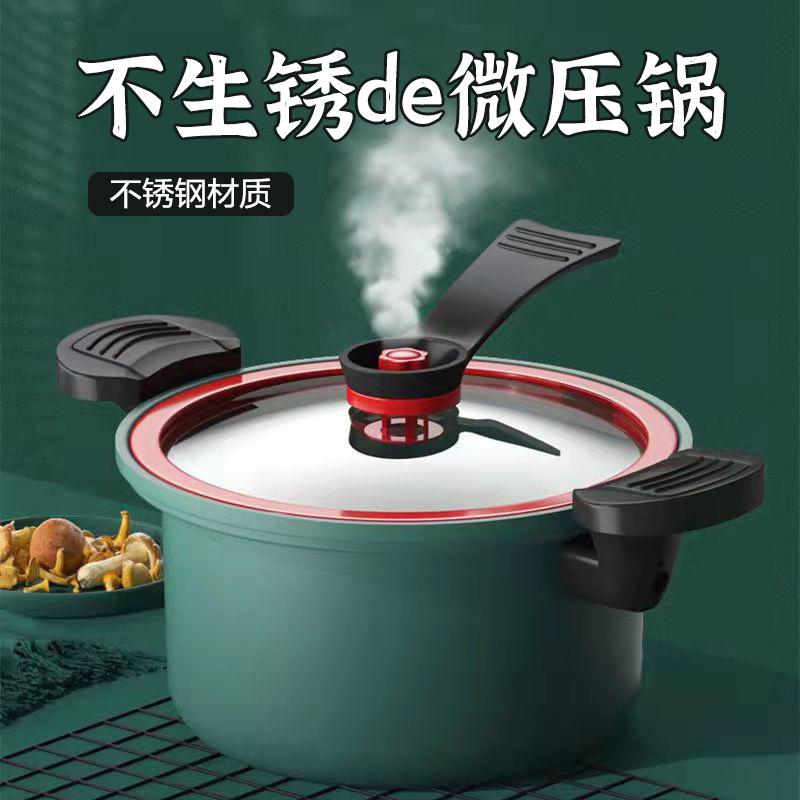 New Stainless Steel Low Pressure Pot Micro Pressure Non-Stic - TikTok ...