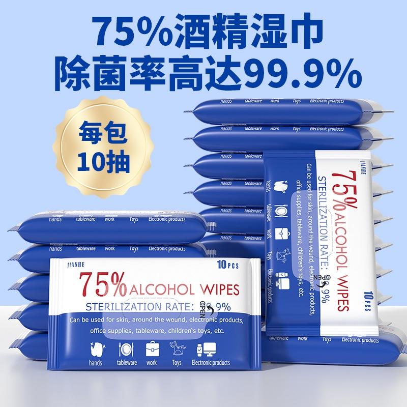 Alcohol Wet Tissue Antibacterial Sanitizing Wet Tissues 75% Alkohol ...