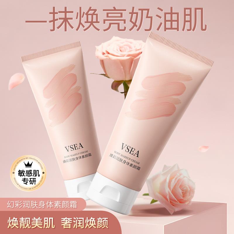 VSEA Moisturizing Body Protection Natural Core Cream Concealer - TikTok ...